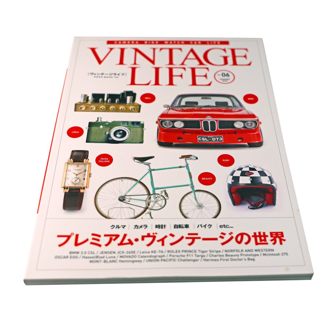 Vintage Life Vol. 6 Japanese Mook Magazine - Horology Watch Books
