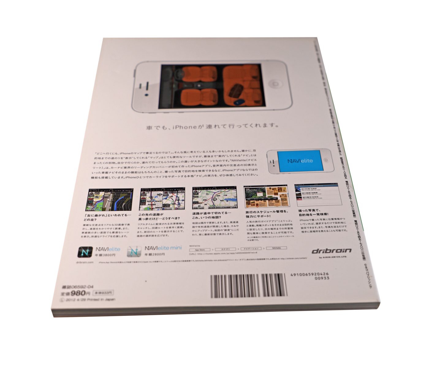 Vintage Life Vol. 3 Japanese Mook Magazine — Horology Watch Books