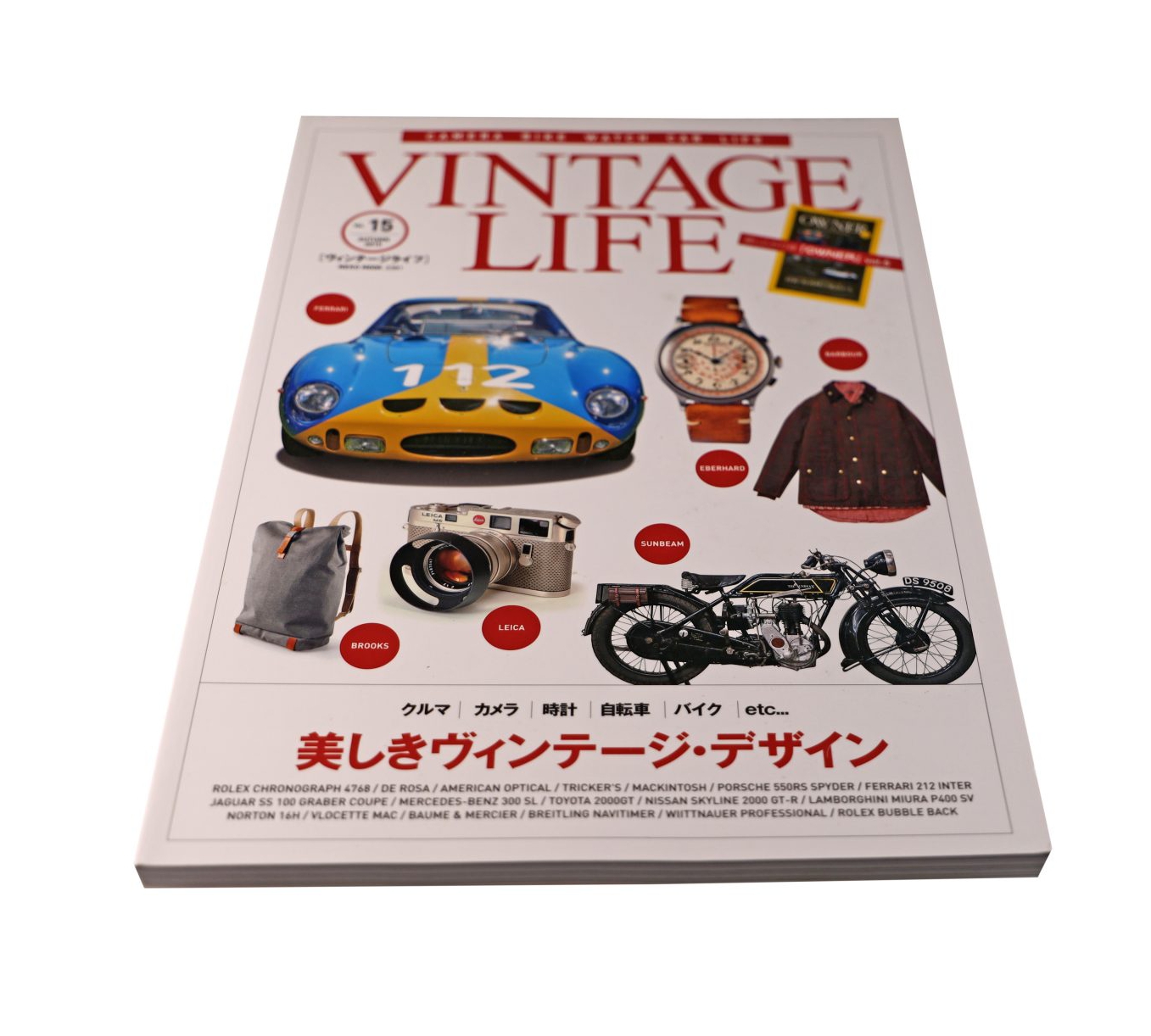 Vintage Life Vol. 15 Japanese Mook Magazine - Horology Watch Books