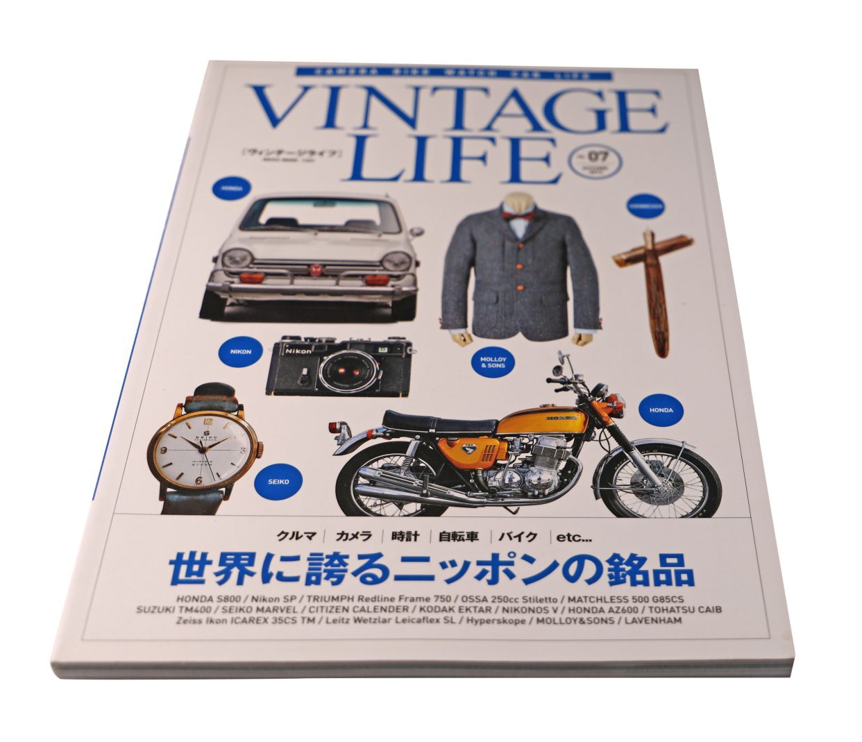 Vintage Life Vol. 7 Japanese Mook Magazine — Horology Watch Books