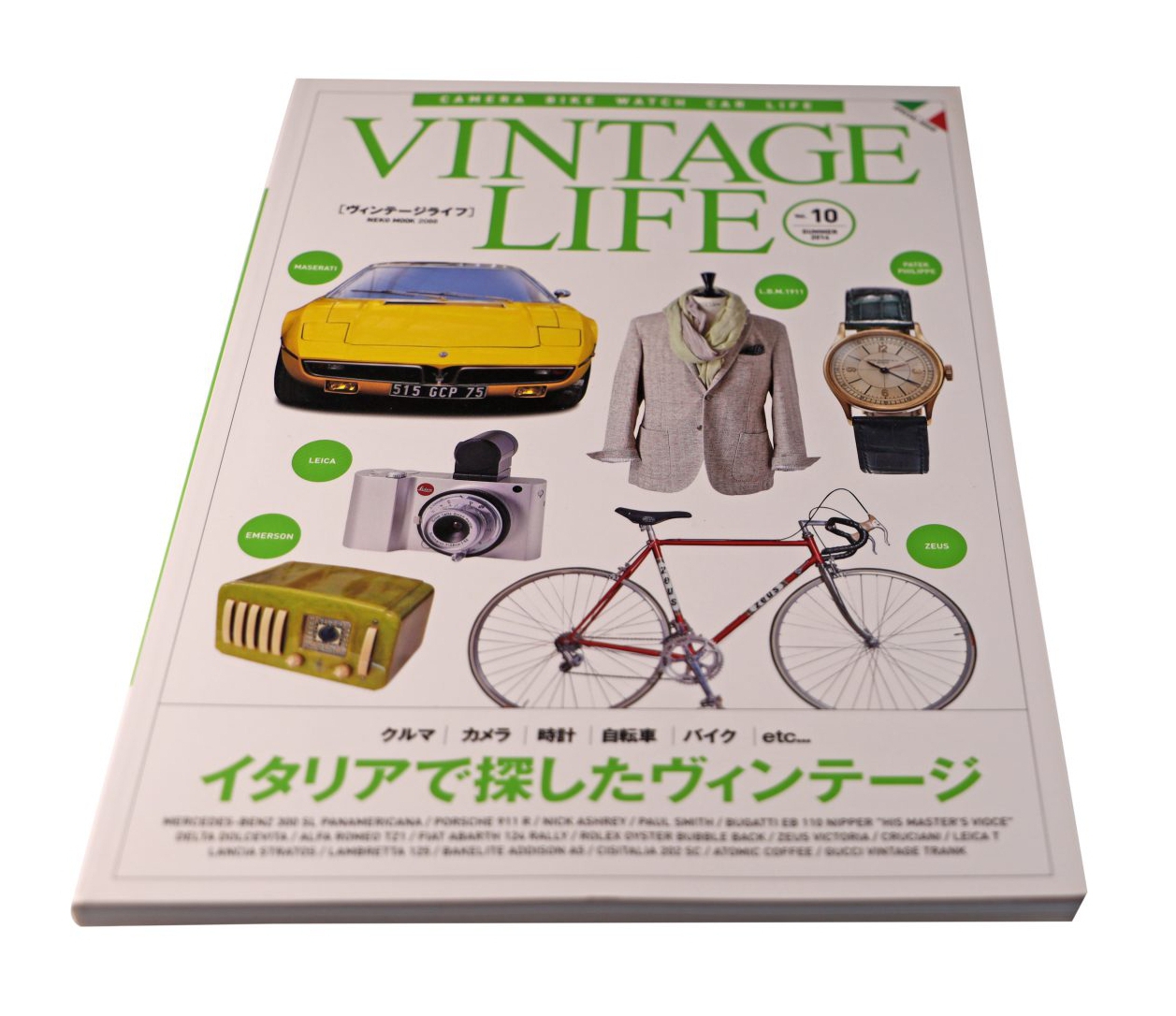 Vintage Life Vol. 10 Japanese Mook Magazine - Horology Watch Books