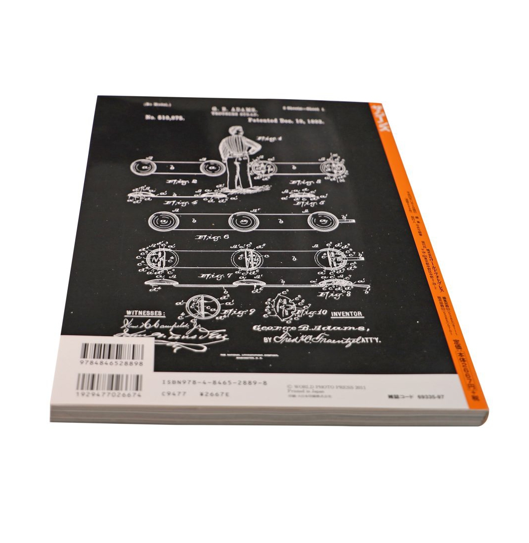 Mono 889 The Jeans Japanese Mook Magazine — Horology Watch Books