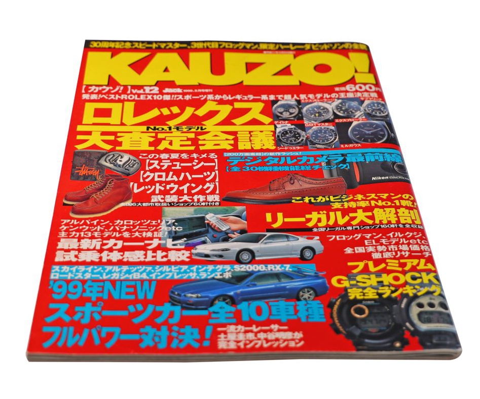 Street Jack Kauzo! Vol.12 1999 Japanese Mook Magazine - Horology Watch ...