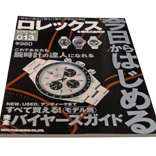 Rolex & Mechanical Watches Starting Today Japanese Mook Magazine ...